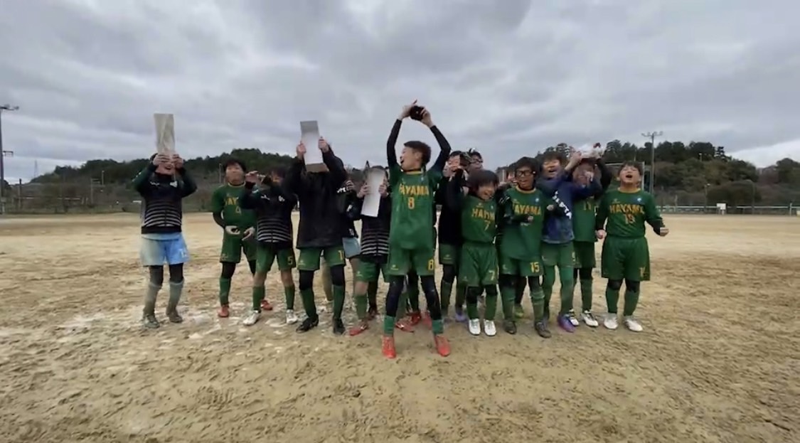 とうとう今日が来ちゃった・・・ (+o+) – JSC.HAYAMA｜滋賀県栗東市にあるジュニアサッカークラブチーム