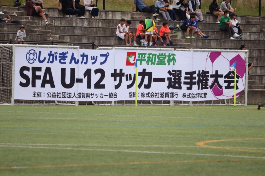 ご声援、応援をありがとうございました (^_^)/~ – JSC.HAYAMA｜滋賀県栗東市にあるジュニアサッカークラブチーム