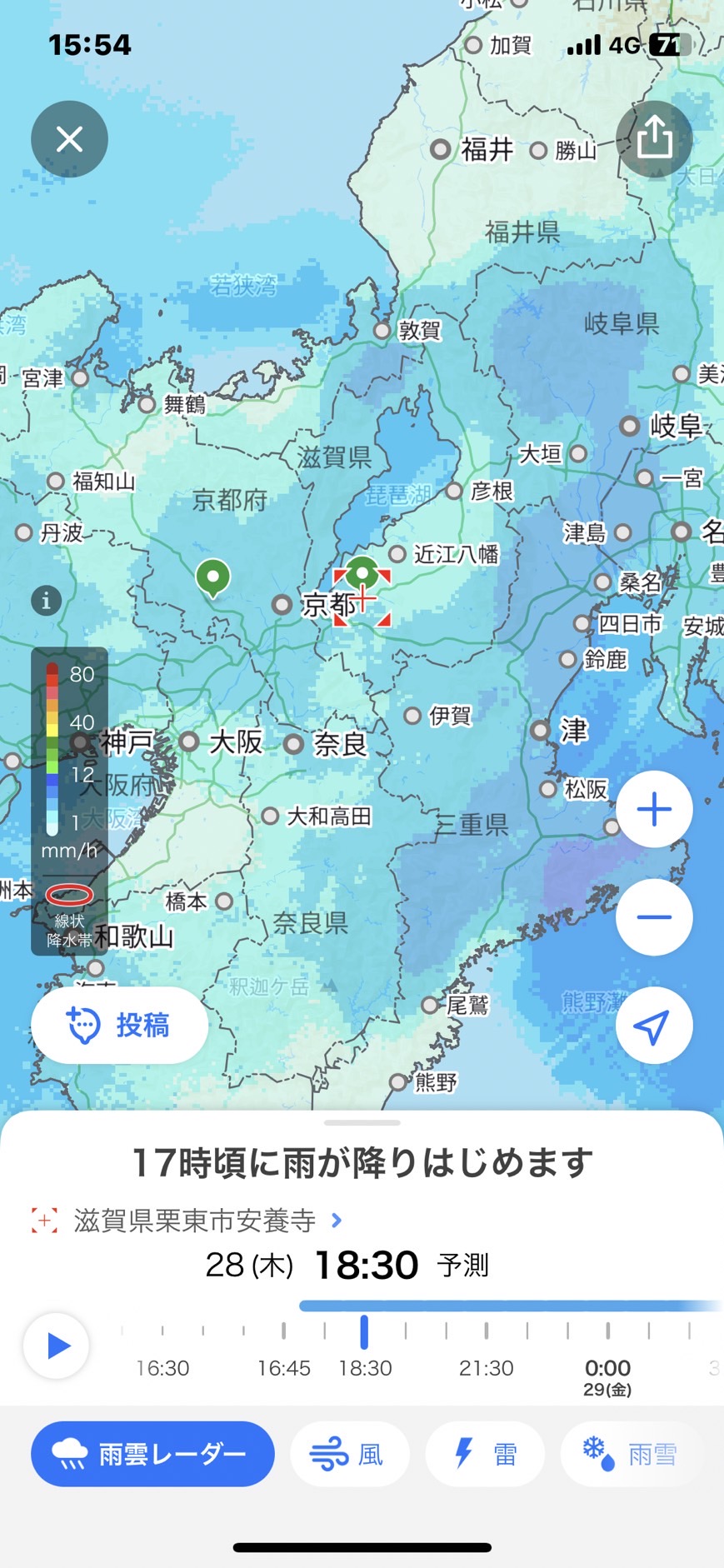 今日の練習は”中止”します ｱﾒ (+_+) ｺﾞﾒﾝﾅｻｲ – JSC.HAYAMA｜滋賀県栗東市にあるジュニアサッカークラブチーム
